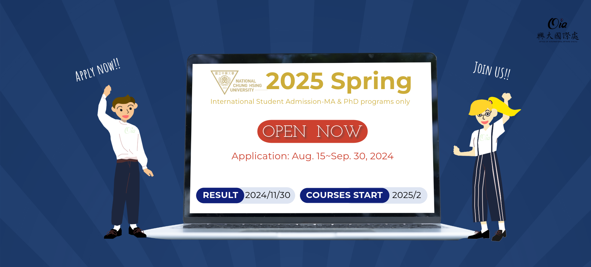 NCHU – Overseas student admission