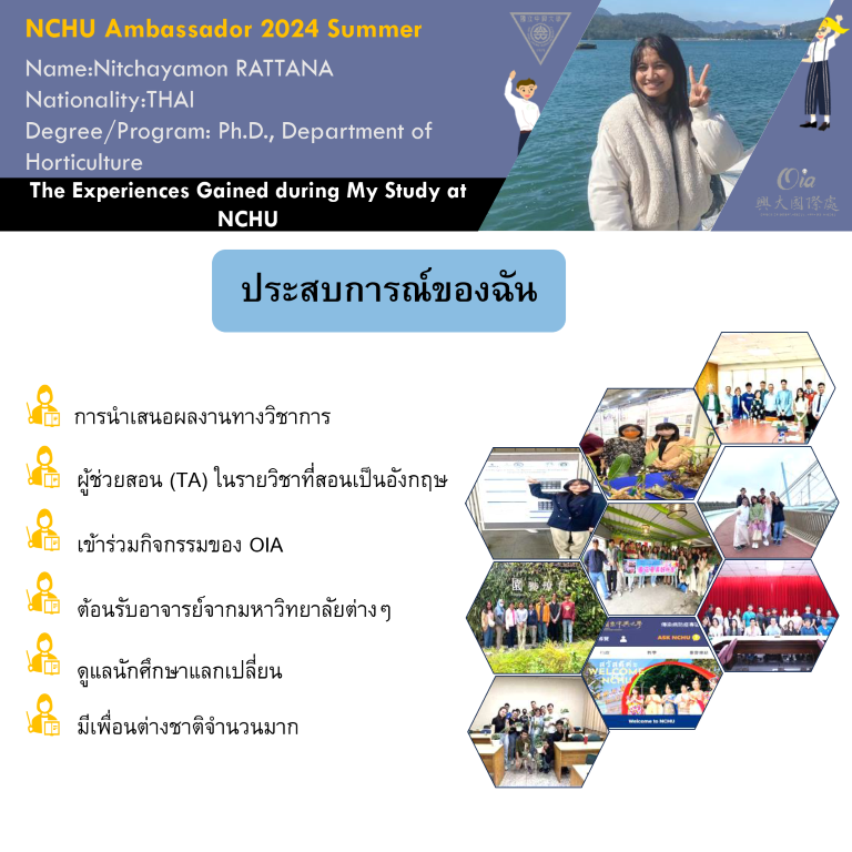 Thailand Students at NCHU – NCHU – Overseas student admission